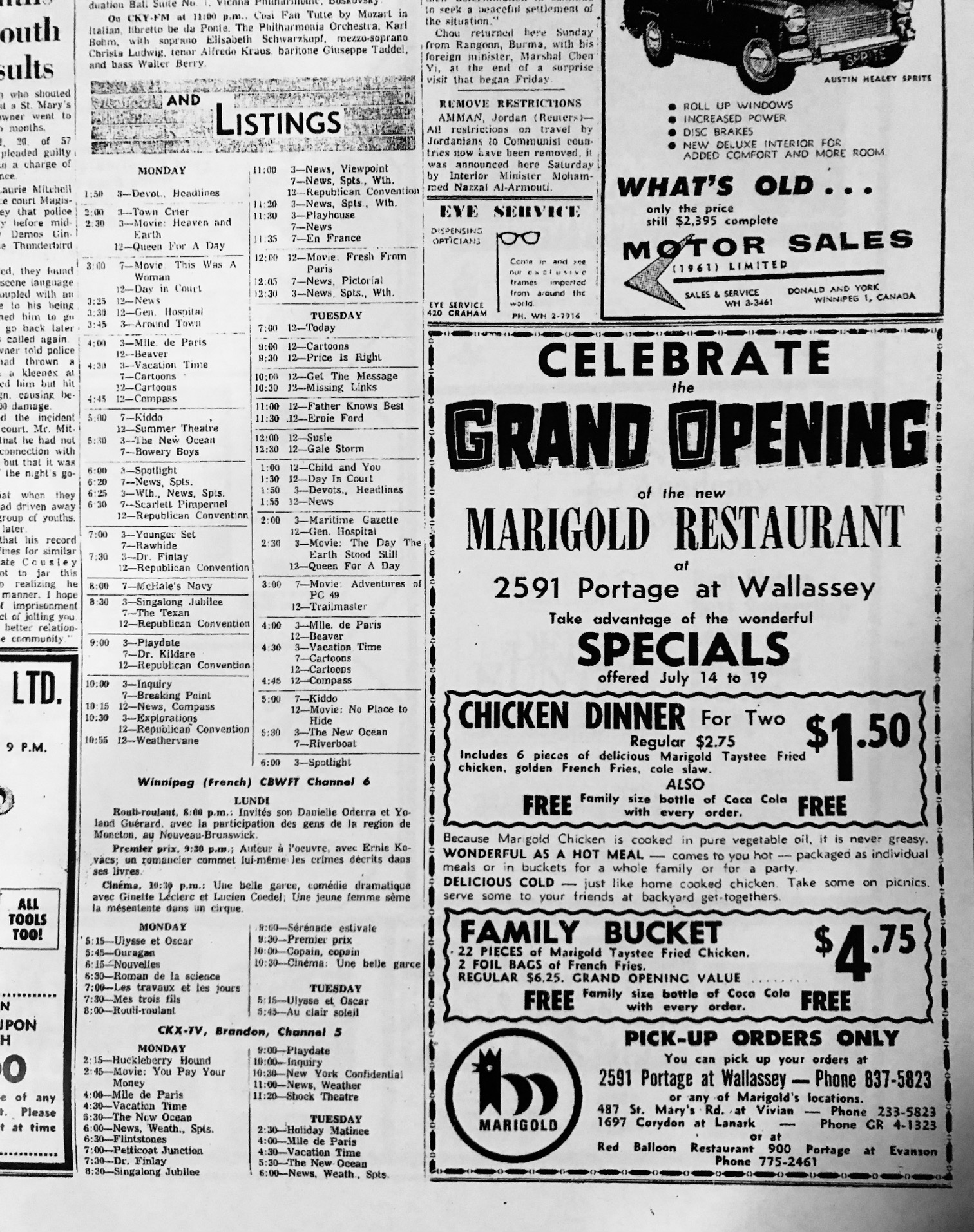 Archives – Marigold Restaurant